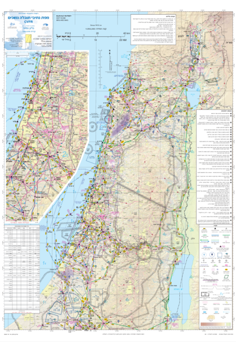 Mapas CVFR: Israel | 2025 | Flight Simulator en Español